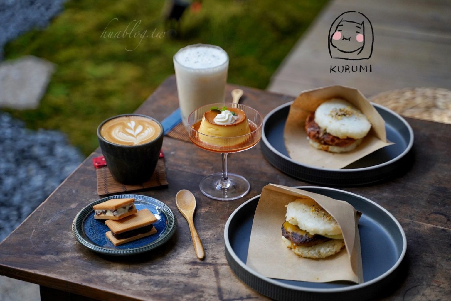 新開幕．哭哭咖啡全新品牌『kurumi』，讓你一秒來到日本！主打米漢堡、咖哩，也有甜點、飲品可以選擇，採預約制，也可現場候位！(內有菜單 ...