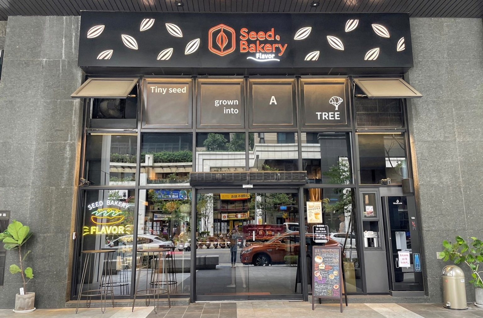 新開幕！心目中前三名好吃的麵包店「Seed Bakery Flavor 麵包籽光埔店」特別娉請米其林主廚來研發各式特色輕食沙拉及餐食麵包！回購 ...