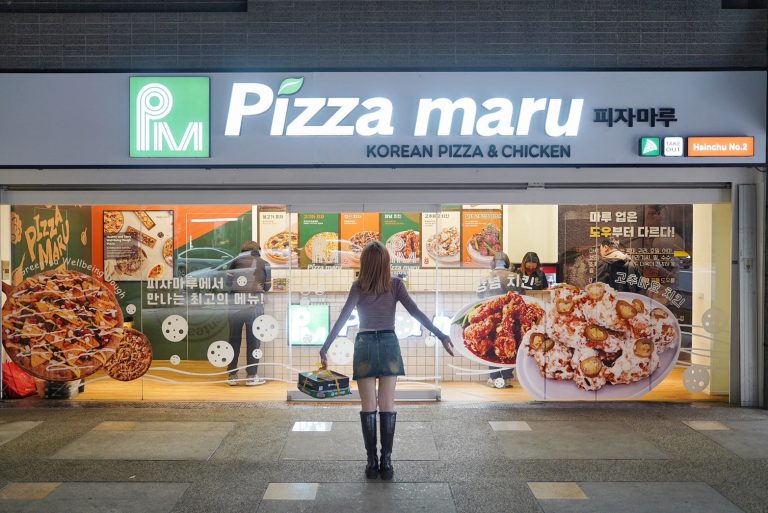 韓國超人氣「Pizza maru」插旗竹北啦！一口Pizza、一口韓式炸雞，真的太幸福啦！整體價格親民且口味選擇多元，喜愛韓式料理的你，絕對不 ...